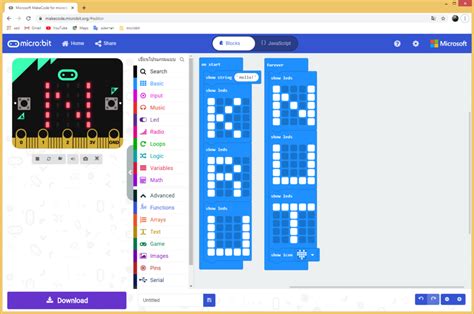 เครื่องมือในการเขียนโปรแกรมสำหรับไมโครบิต Microbit Krunut