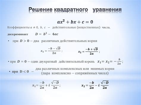 Введение в математику Краткие справочно информационные сведения
