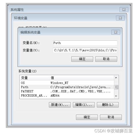 基于cmake qt vs的c 项目构建开发编译简明教程 qtvs项目结构 csdn博客