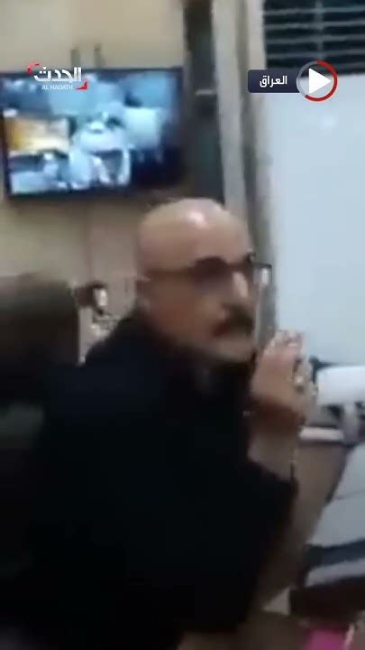 تمسمر من الصدمة لحظة اعتقال مدير الأمن الوطني في العراق متلبساً