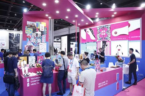 2020上海国际鞋业展览会