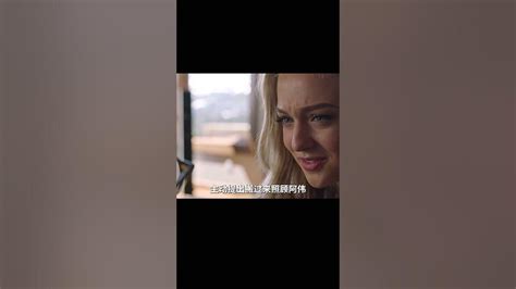 蛇蝎美女利用美色騙取獨居男人，驚悚懸疑片！技術宅男掉入陷阱，究竟會如何？ 金樂說影 案件 探案 懸案 懸疑 Youtube