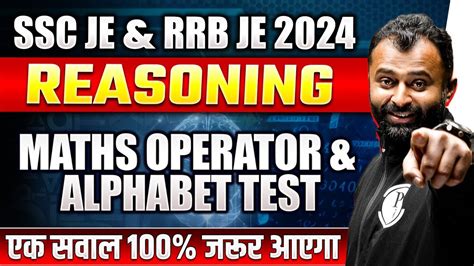 SSC JE 2024 Maths Operator Alphabet Test SSC JE Reasoning Classes