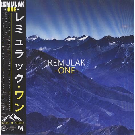 Remulak One Vinyl Lp 2018 Uk Original Hhv