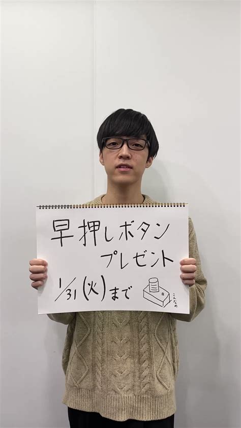 Quizknock／クイズノック On Twitter 1月31日（火）締切💨／ ふくらp プレゼンツ「47都道府県早押しボタン