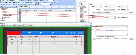 （一）大彩屏幕 进行串口通信大彩串口屏通信协议怎么设置 Csdn博客