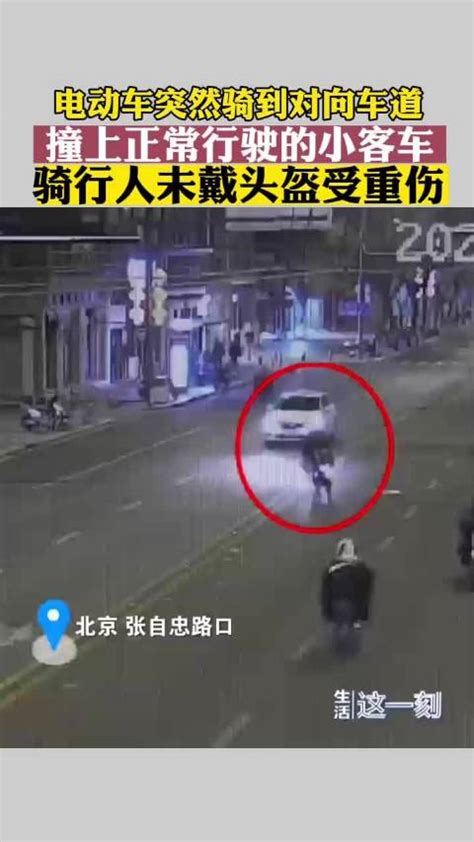 电动车撞上小客车未戴头盔受重伤电动车客车头盔新浪新闻