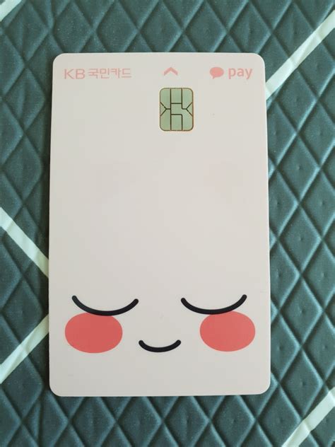 [카카오페이 Kb 어피치 체크카드]실물깡패 어피치 카드 신청 방법 및 개봉기 네이버 블로그