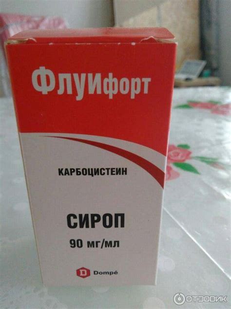 Порошок и детский сироп флуифорт: инструкция по применению, цена ...