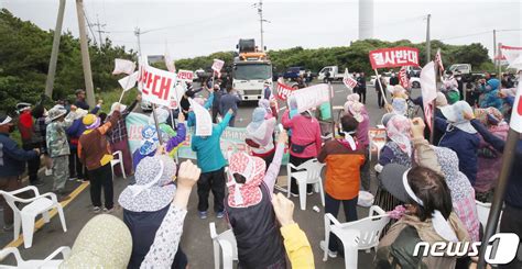 대법원 제주 동부하수처리장 증설사업 적법공사 재개