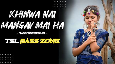 KHINWA NAI MANGAV MAIHA BASS BOOSTED MIX TSL BASS ZONE YouTube