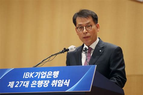 비이자익 465 급감김성태號 기업은행 조직혁신 사활 파이낸셜뉴스