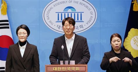 강제퇴장 강성희 국회의원 개인이 아니라 국민의 입 막은 것