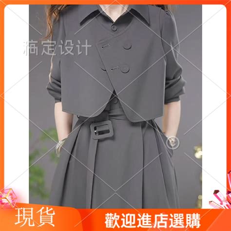 高檔 斜紋 精紡 兩件套 2023 早秋 新款 高貴 優雅 時髦 洋氣 精緻感 洋裝 女裝 蝦皮購物