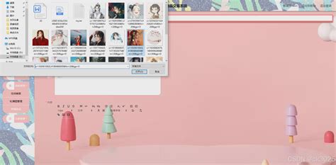 Springboot安易网上商品交易系统6aygw Csdn博客