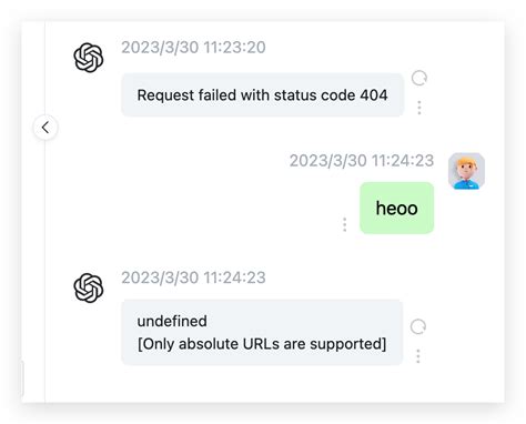 本地测试环境下对话始终返回 Only Absolute Urls Are Supported · Issue 1043