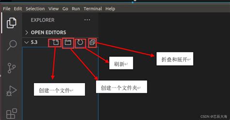 在ubuntu中vscode创建第一个c工程文件（详细案例）ubuntu新建cpp Csdn博客