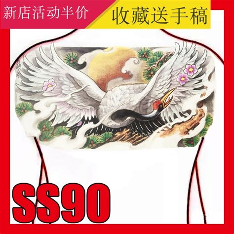 花胸 仙鹤 伤感说说吧