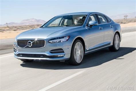 沃爾沃s90跌破30萬，高配車型狂降14萬，豪華車市場競爭慘烈！ 每日頭條