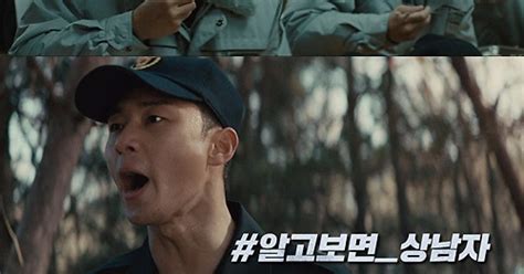 청년경찰 박서준x강하늘 먹방 상남자 허당 매력폭발