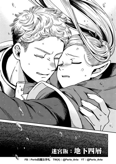 Found This Preview Of Laios And Marcille Doujin Inspired By Episode 8