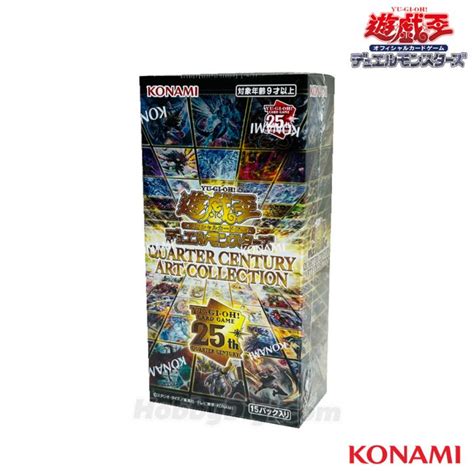 香港日文版 Konami 遊戲王 卡牌遊戲 擴充包 Quarter Century Art Collection 原盒15件