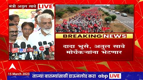 Maharashtra Kesari Women Latest News Photos And Videos On Maharashtra