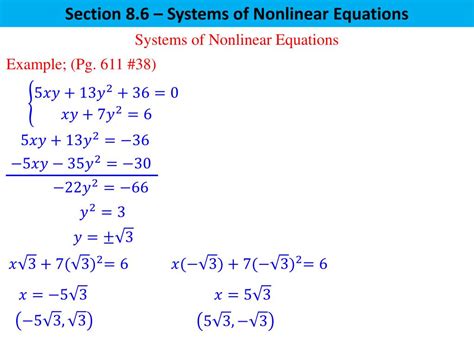 PPT Section Systems Of Nonlinear Equations PowerPoint Presentation ID