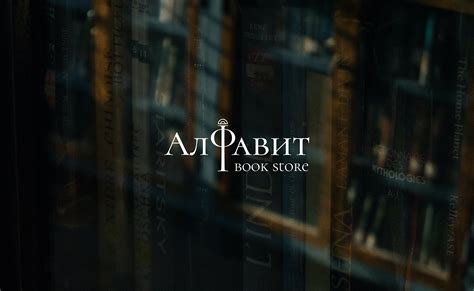 Логотип книжного магазина On Behance