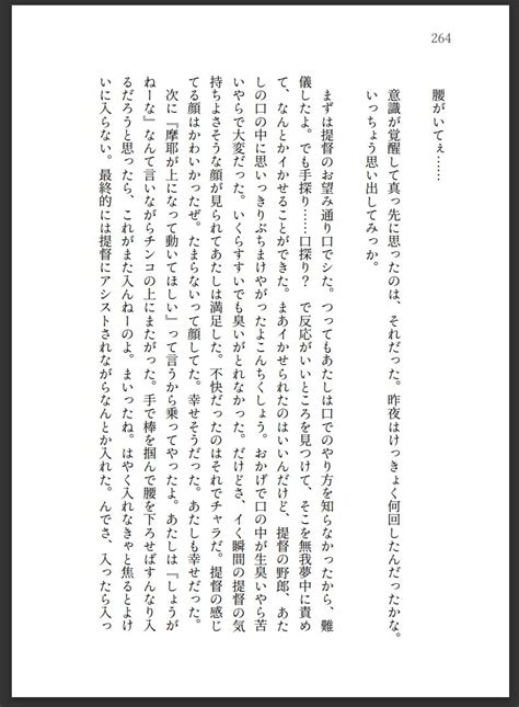 倉野ユウイチ On Twitter Rt Takuyakasumi 【神戸かわさき新刊情報】 生まれて初めて作った同人誌！素敵な表紙は
