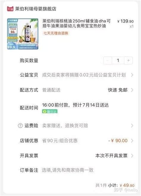 发现啦优质的母婴群 知乎