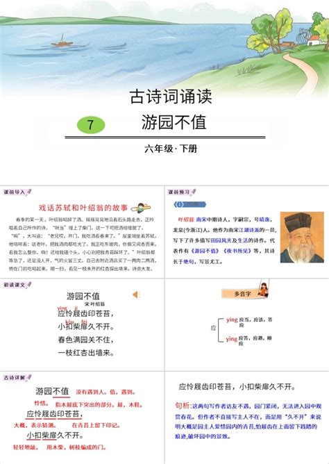 Ppt