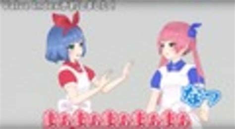 おめがシスターズ リオの画像 KAI YOU net