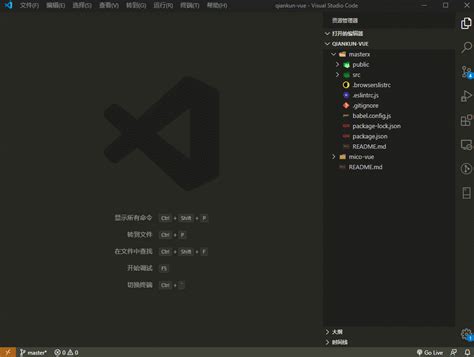 2023最新最全vscode插件精选 知乎