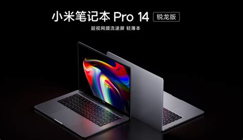 14-дюймовий ноутбук Xiaomi Mi Notebook Pro 14 Ryzen Edition ...
