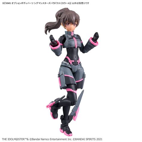Bandai G5067418 30ms Option Body Parts Sigma Sisters Paradox 1 Color A