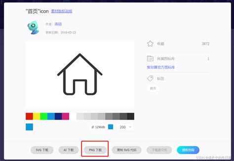 uniapp 解决tabbar增加图标问题 uniapp tabbar 图标 csdn博客