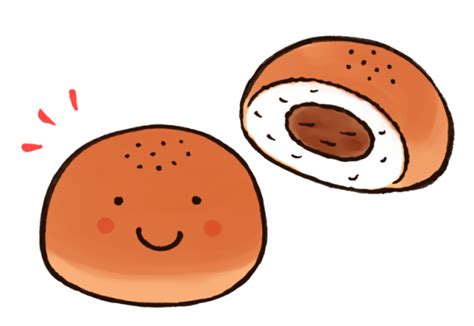 かわいいあんパンのイラスト 無料イラスト素材素材ラボ