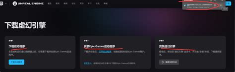 游戏开发 Unreal Engine 5学习记录1 —— 安装and修改缓存 个人文章 Segmentfault 思否