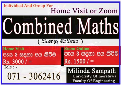 Al Combined Maths Home Visit Sip Lanka Ads