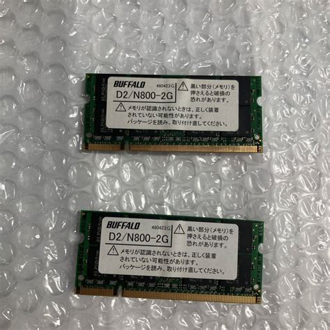 【目立った傷や汚れなし】★送料無料★ Buffalo（バッファロー）d2n800 中古メモリー ノートpc用 Pc2 6400（ddr2