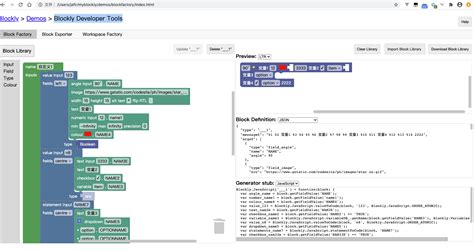 Blockly构建自定义块及其工具react Blockly自定义块 Csdn博客