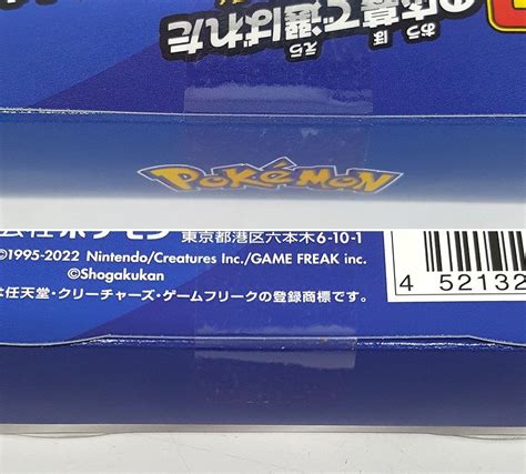 Yahooオークション 未開封 ポケモンカード スタートデッキ100 コロ
