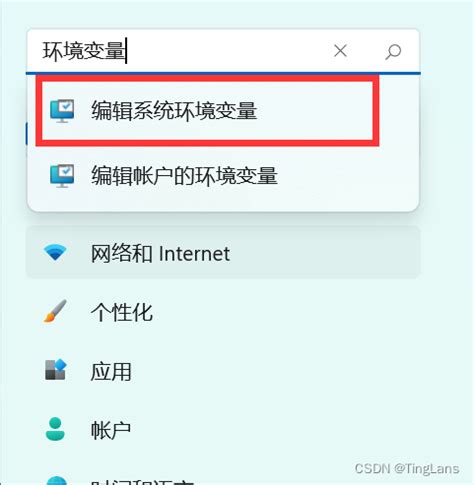 vscode配置C C 环境超详细保姆级教学 CSDN社区