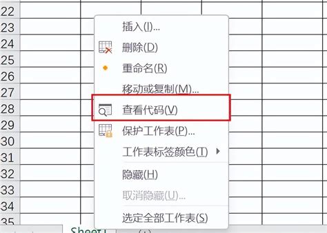 excel怎么设置选中单元格时所在行和列自动变色进行醒目的标识 趣帮office教程网