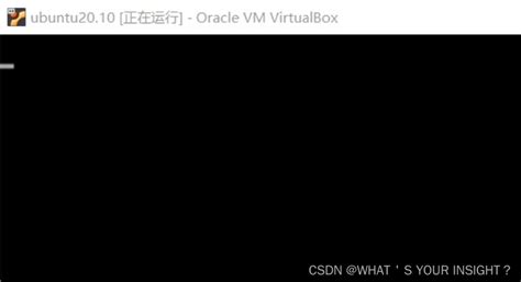 virtualbox ubuntu虚拟机启动界面黑屏长时间无反应，进不去系统。 vitualbox启动虚拟机黑屏没反应 csdn博客