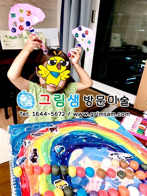 Ah Jin 은평구 방문미술 그림샘 10월 회원작품 유아 놀이미술부터 어르신 취미미술 그리기 기초부터 전문 드로잉 만들기 종이접기 점토 활동 만화 일러스트