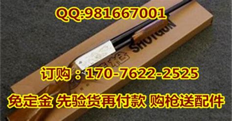 打钢珠的狙击枪打钢珠的狙击枪 Imgur