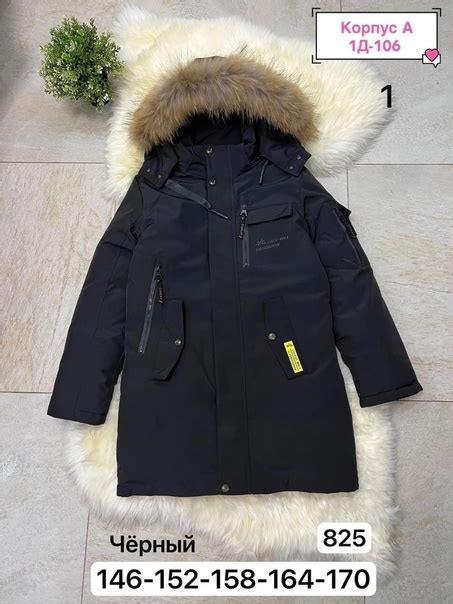 ЗимнЯЯ куртка Супер качество Пр во Китай фабрично фирма СИМБАР Цена инт магазин ВКонтакте