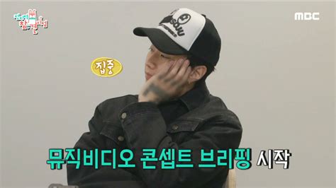 회의할 때는 장난기 하나 없는 모습 진지한 눈빛 발사중인 박재범 핫클립 전지적 참견 시점 만나면 좋은 친구 MBC